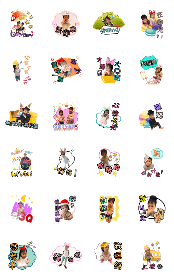 Double treasure everyday2