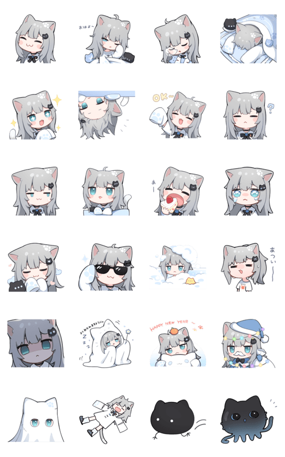 Nachoneko!