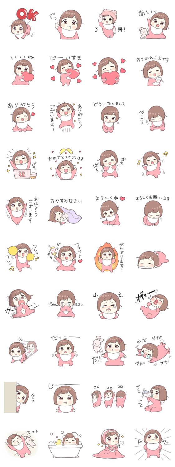 ジャージちゃん17（ベビー）