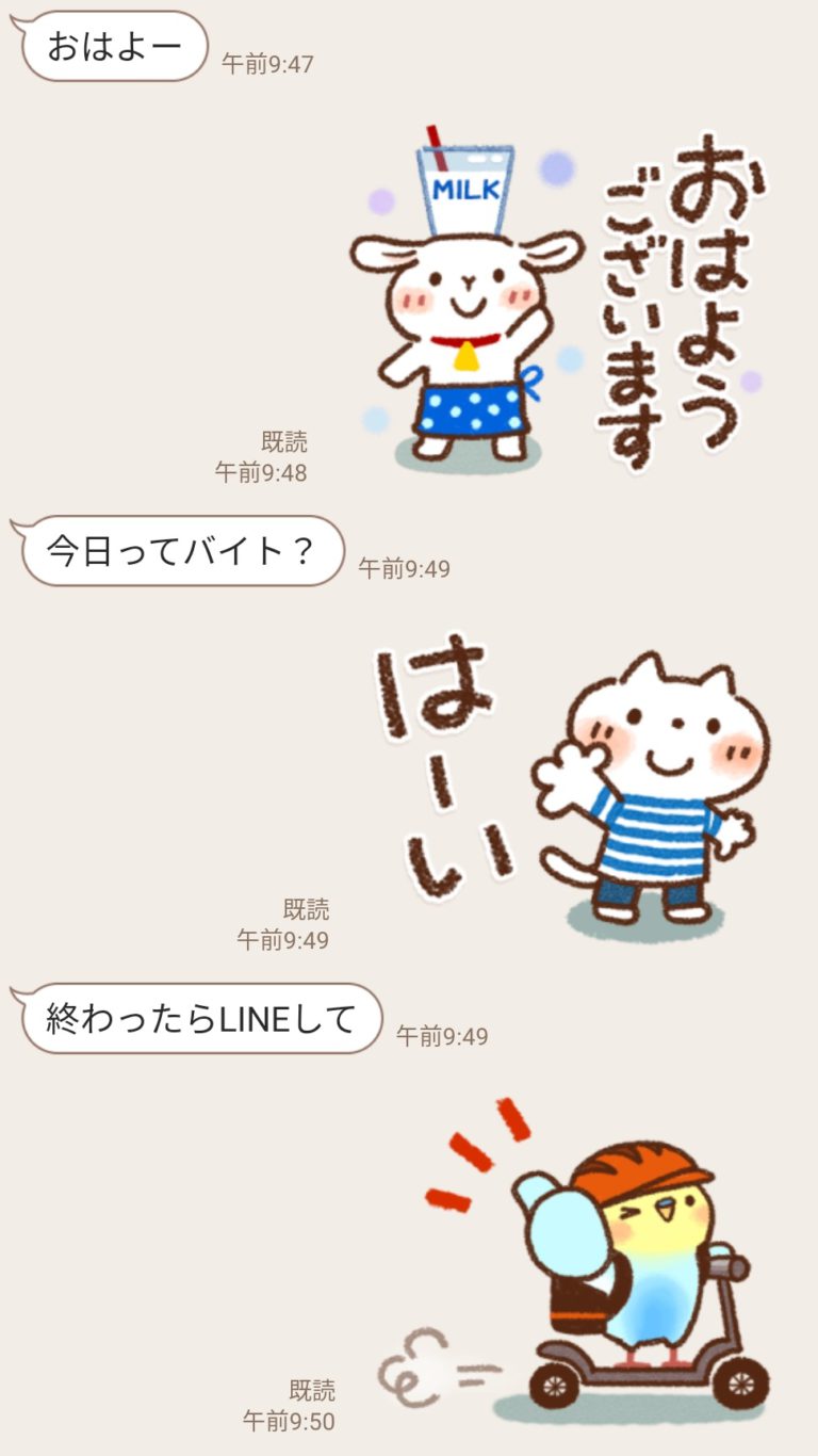 [限定無料スタンプ] 【日常♪】Honobono×LINEバイト スタンプのダウンロード方法：徹底解説